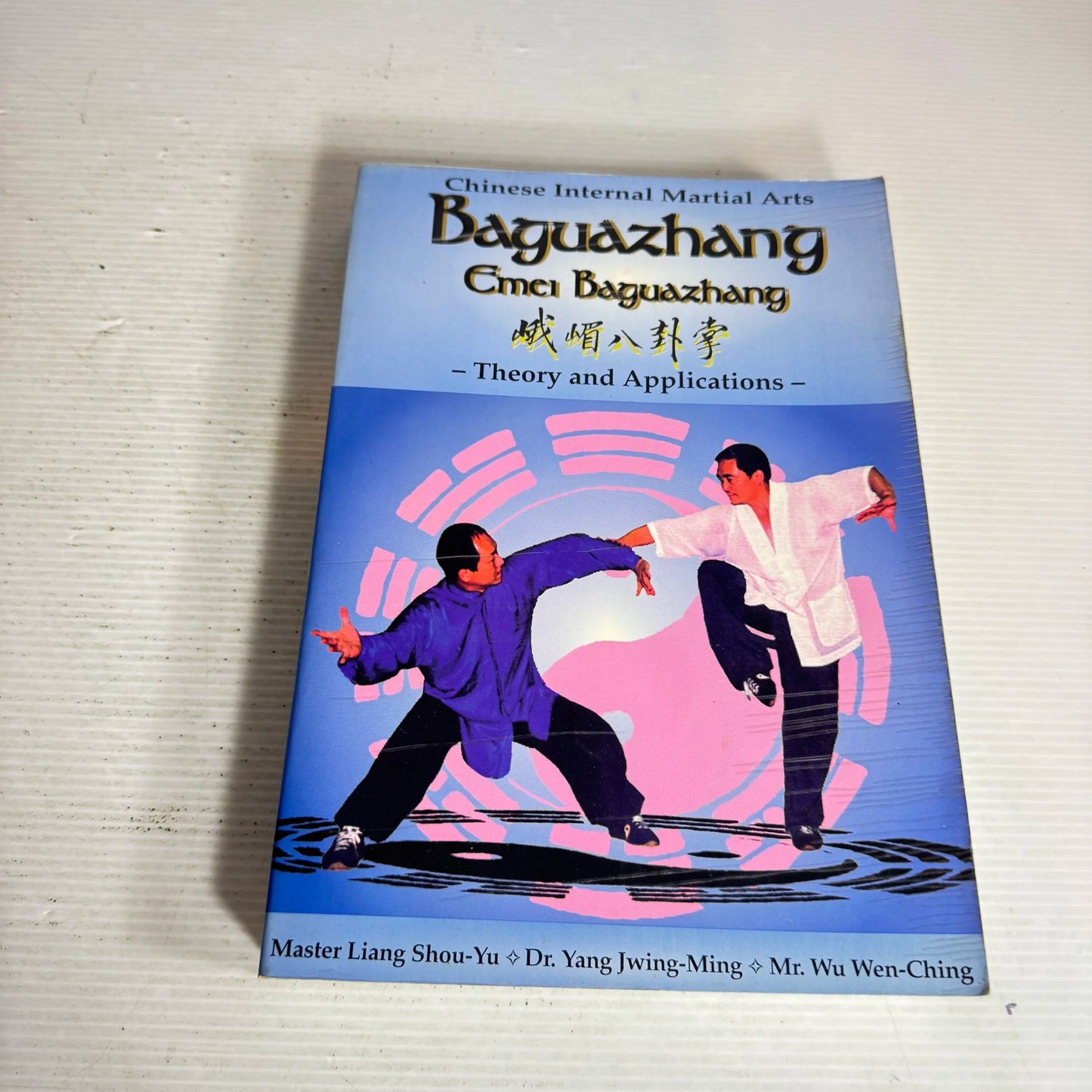 Chinese Internal Martial Arts : Baguazhang - Emei Baguazhang Theory an ...